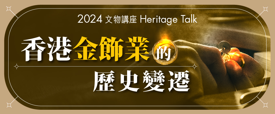 The Lord Wilson Heritage Trust - Index
